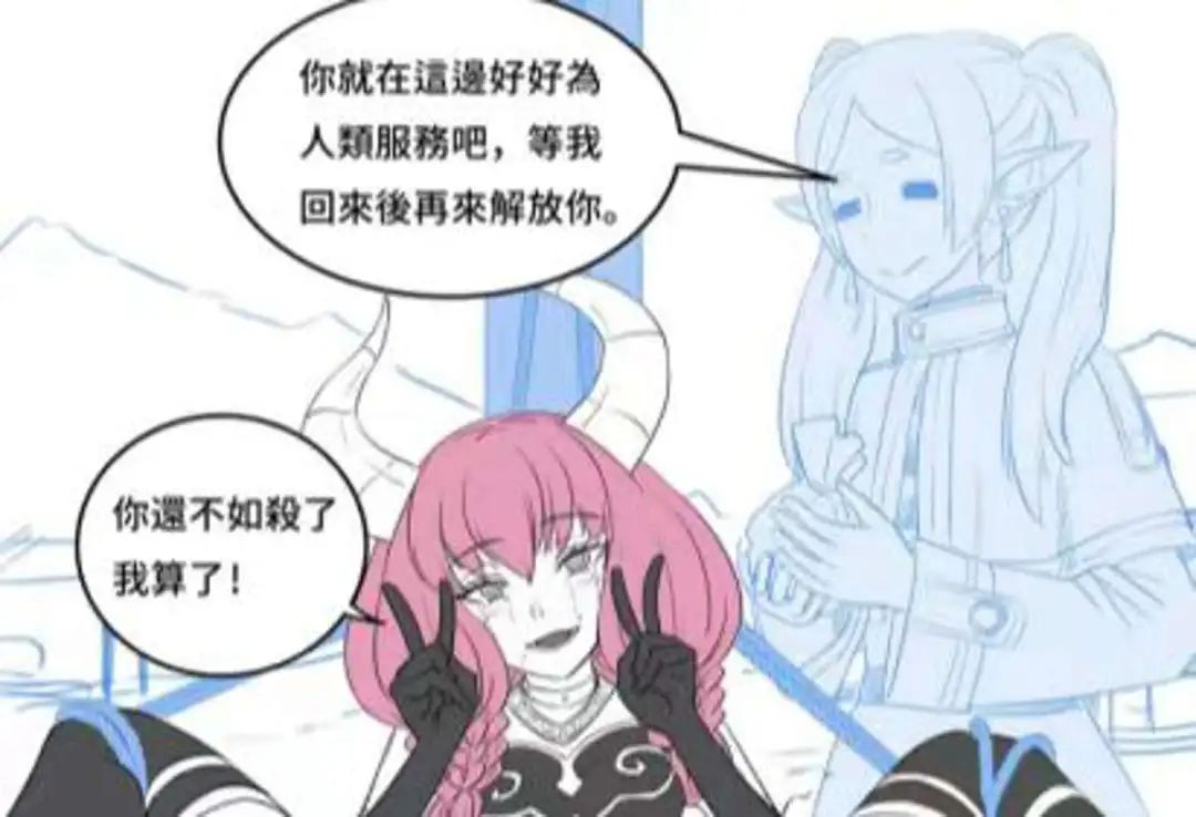 《葬送的芙莉莲》的阿乌拉，小提琴式自刎竟成 本子界”的新顶流 哔哩哔哩