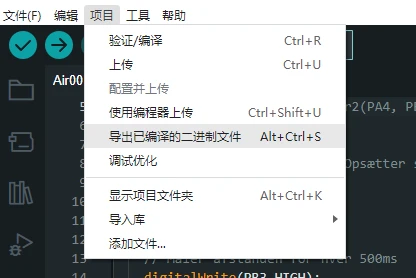 合宙 Air001 固件下载 AirISP使用教程 - 哔哩哔哩