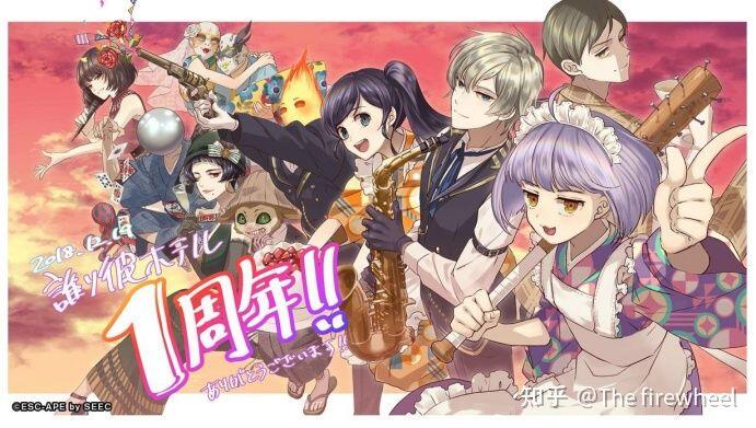 从绅士到乙女：一位国内玩家视角下的ADV游戏公司SEEC Inc.变迁史 - 哔哩哔哩