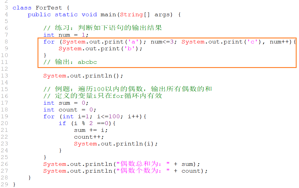 30天入门 Java：JavaSE基础阶段Day05~ - 哔哩哔哩