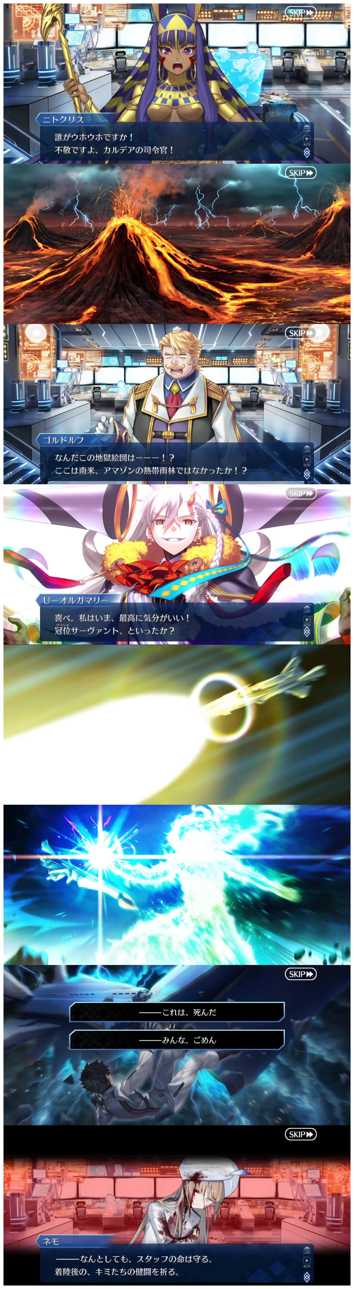 FGO2.7剧情简述-黄金树海纪行（1-10节） - 哔哩哔哩