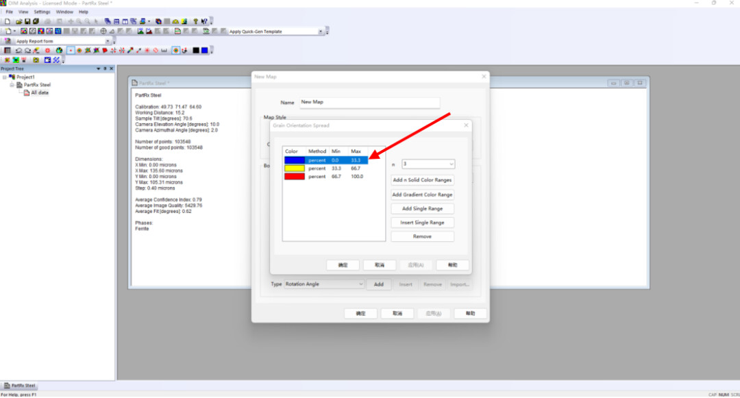 EBSD数据分析教程——OIM analysis如何用GOS map表征部分再结晶组织 - 哔哩哔哩