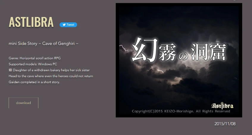 神之天平ASTLIBRA——一封献给同人文化的情书 - 哔哩哔哩