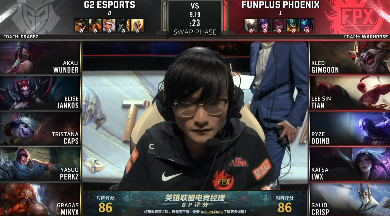 LOL：FPX轻松拿下赛点，解说米勒直呼：G2被打懵了！ - 哔哩哔哩