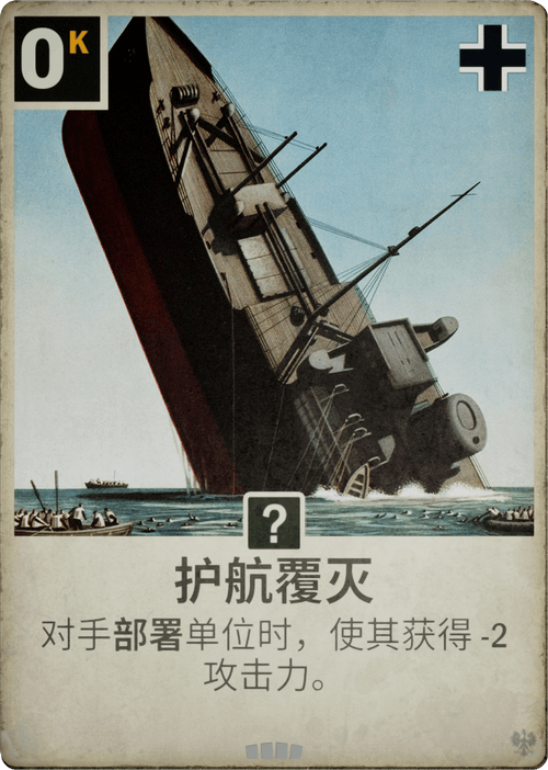 KARDS卡牌海报原图（德国0-1k）（6） - 哔哩哔哩