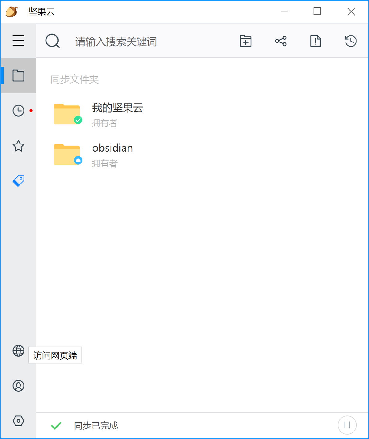 Obsidian移动端同步（Android +Win ） - 哔哩哔哩