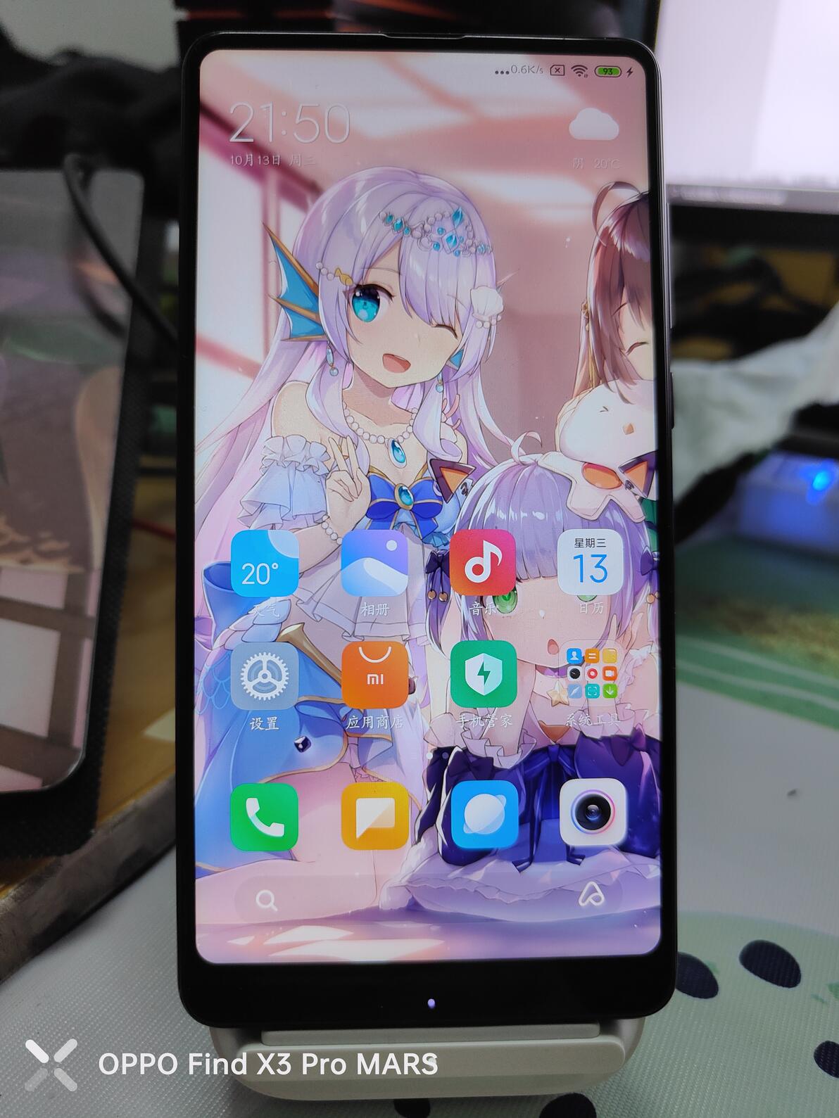 与耳机价格相同的845——小米MIX2S体验 - 哔哩哔哩