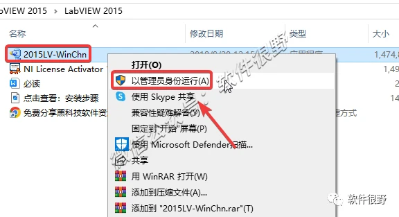 LabVIEW2015下载及安装教程（附永久安装包） - 哔哩哔哩
