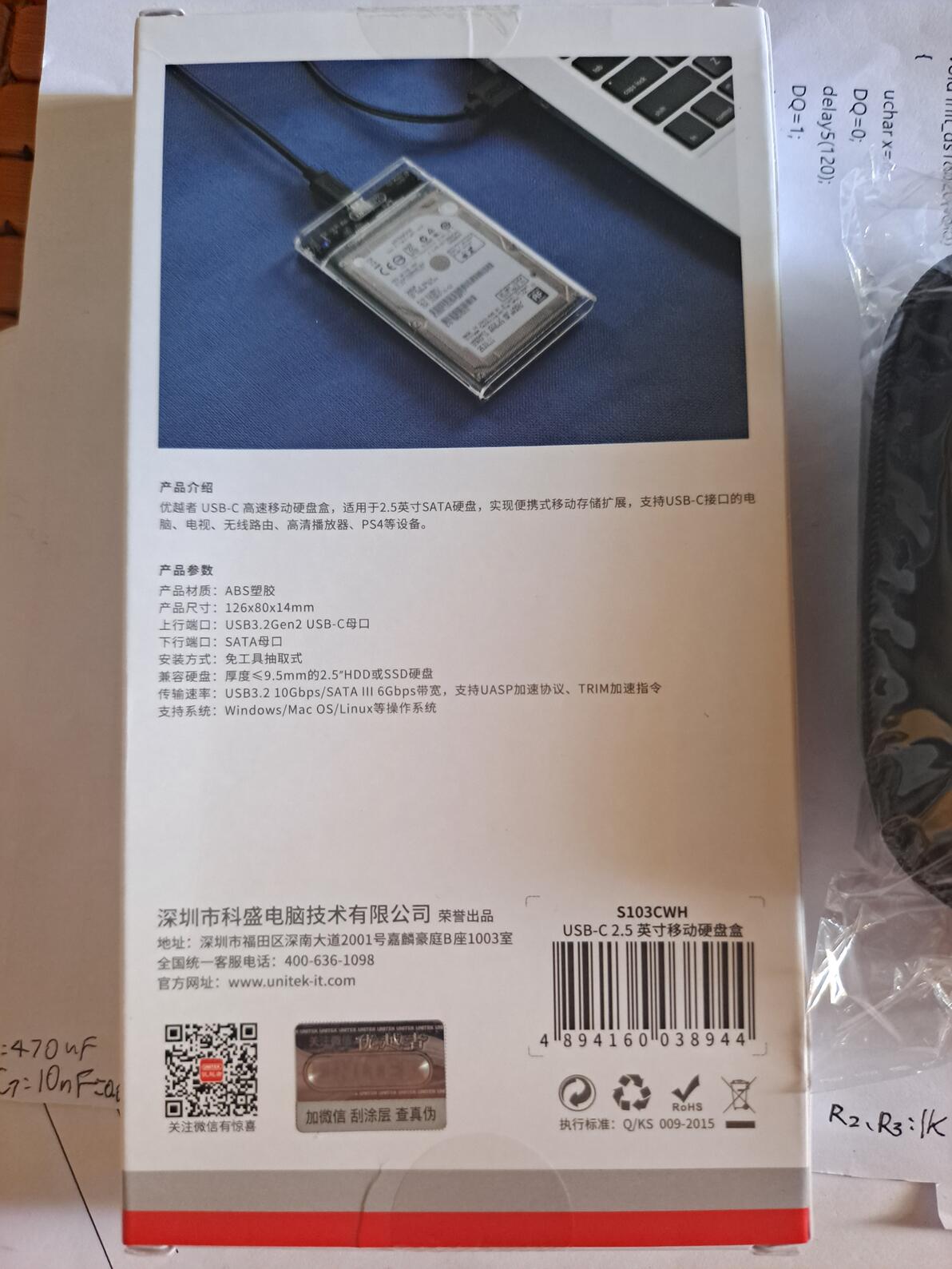 最便宜的10G USB桥接？RTL9201R主控测评，含8款常见SATA桥接芯片测速对比及开卡测试 - 哔哩哔哩