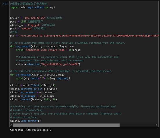 Onenet 物联网Mqtt初探（python_模拟mqtt登陆与数据收发） - 哔哩哔哩
