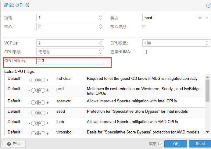 安装Arm版本的Proxmox VE - 哔哩哔哩