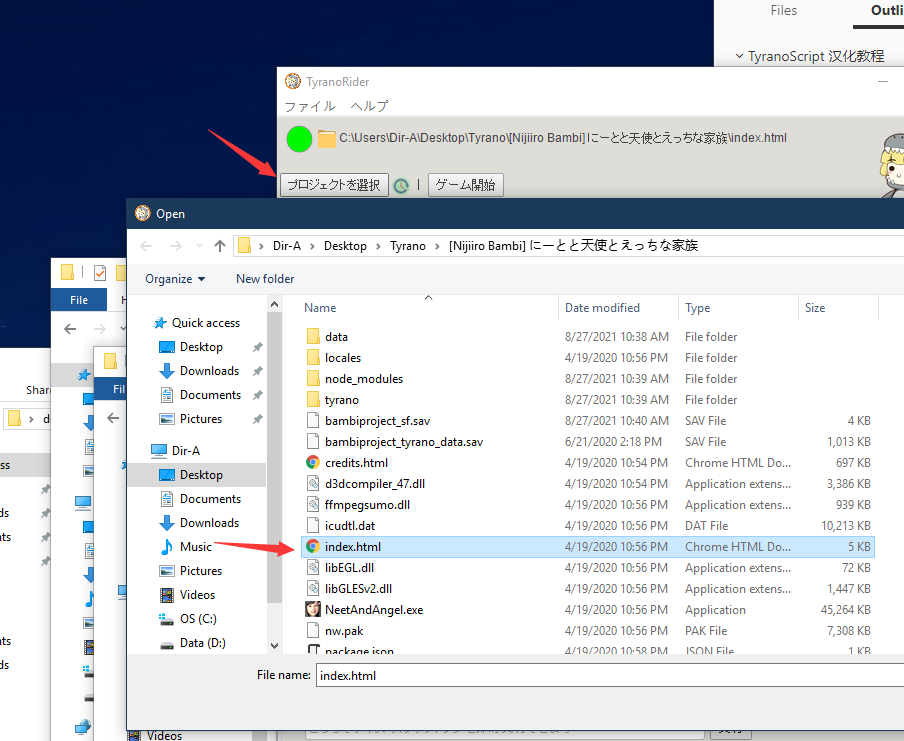 [Gal汉化入门]#4 TyranoScript汉化教程 - 哔哩哔哩
