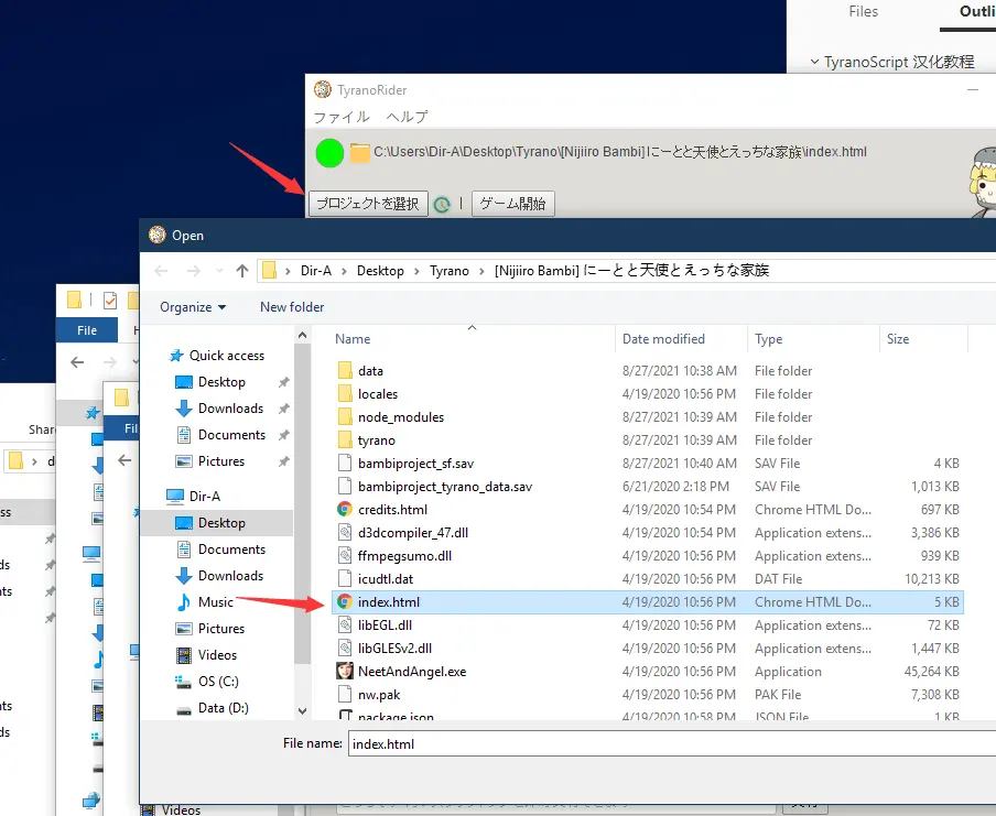 [Gal汉化入门]#4 TyranoScript汉化教程 - 哔哩哔哩