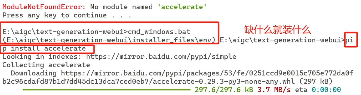 文本生成:text-generation-webui安装部署及使用 - 哔哩哔哩
