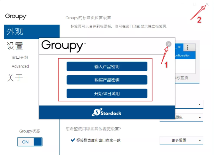 Groupy-一款强大的窗口标签化管理神器！ - 哔哩哔哩