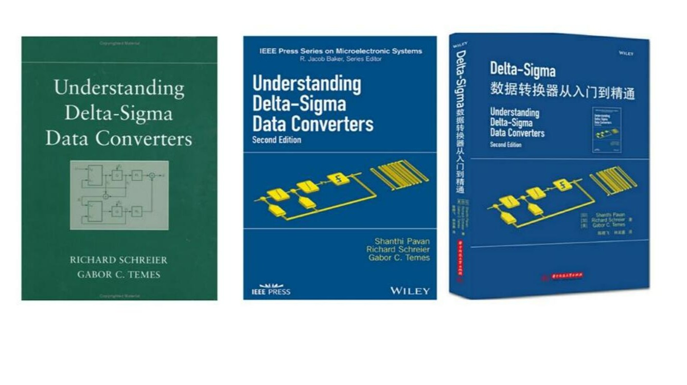 Understanding Delta Sigma Data Converters 英文1、2版，中文华科翻译版 哔哩哔哩 