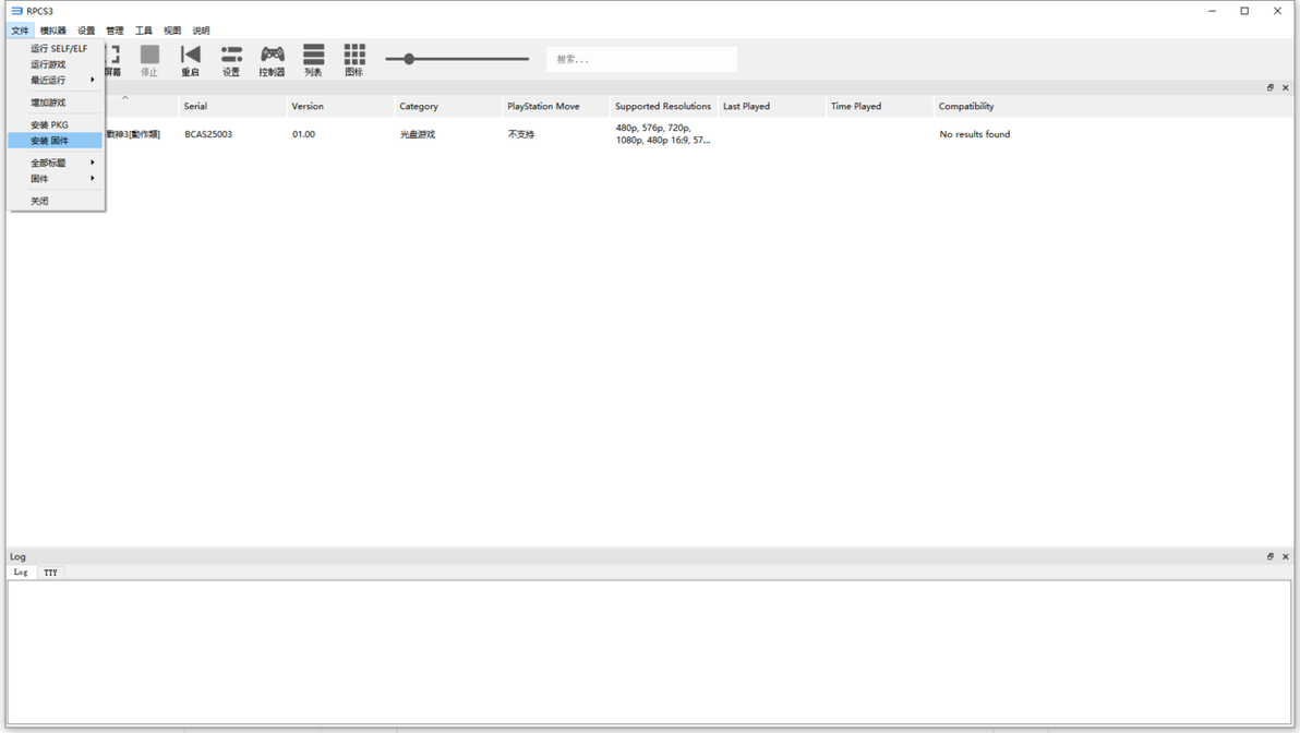 重温PS3经典游戏！PS3模拟器详细使用教程-模拟器使用教程001 - 哔哩哔哩