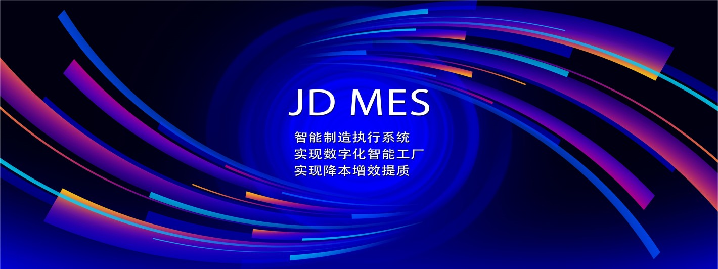 mes系统起源是怎样的？mes系统的主要功能是什么？mes系统的好处是什么？mes系统带你深 - 哔哩哔哩