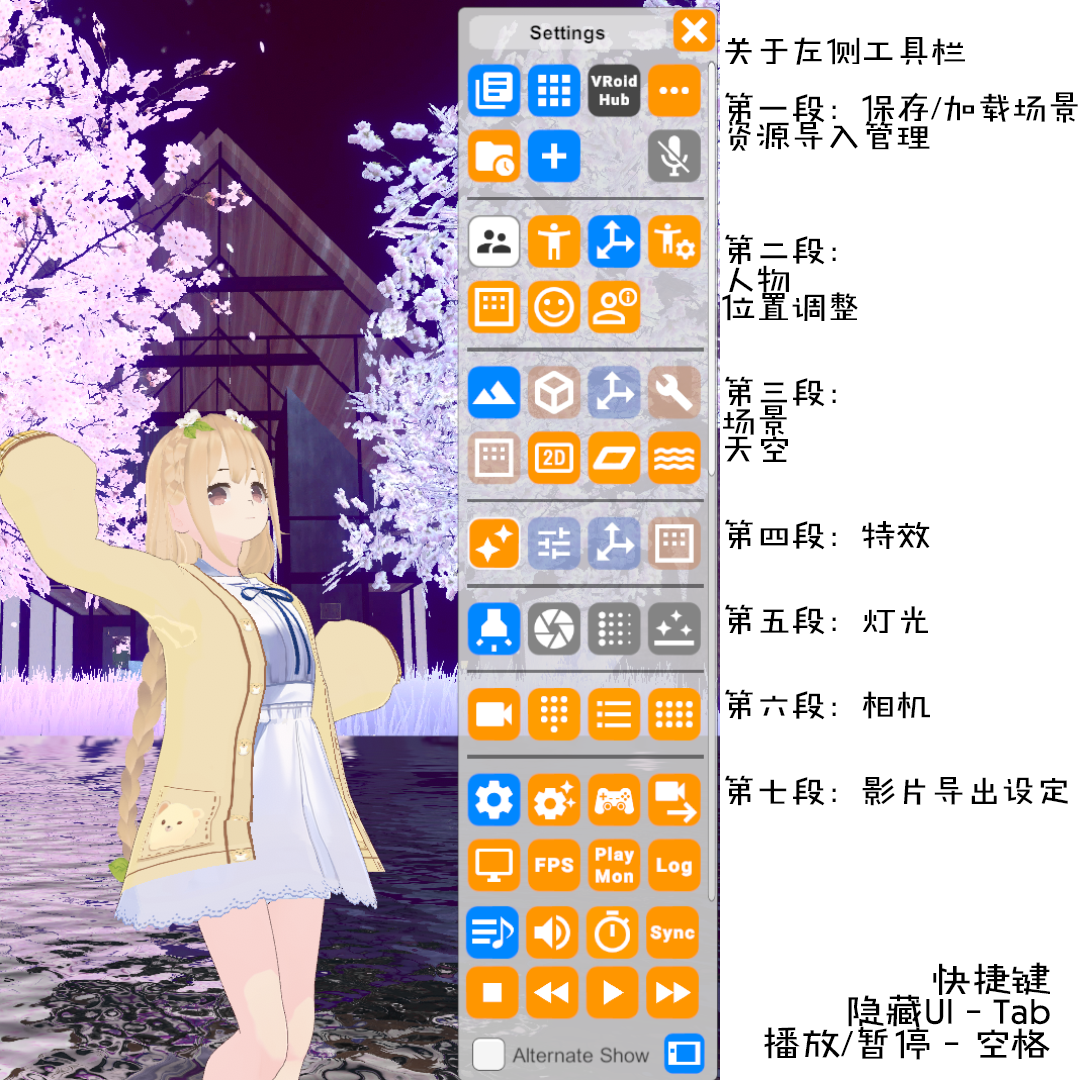 VRM Live Viewer（版本3.5.2）使用教程 - 哔哩哔哩