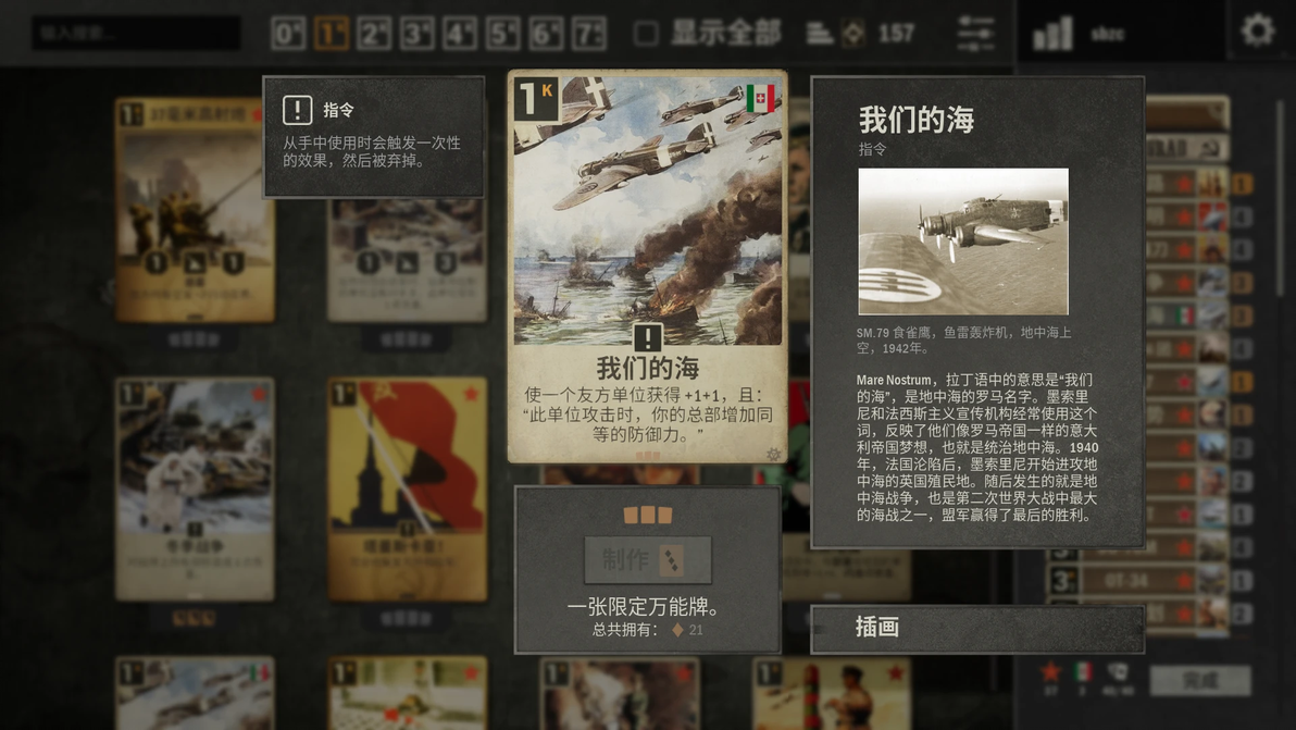 kards-分享三套进攻性卡组，希望能帮助到需要的人 - 哔哩哔哩