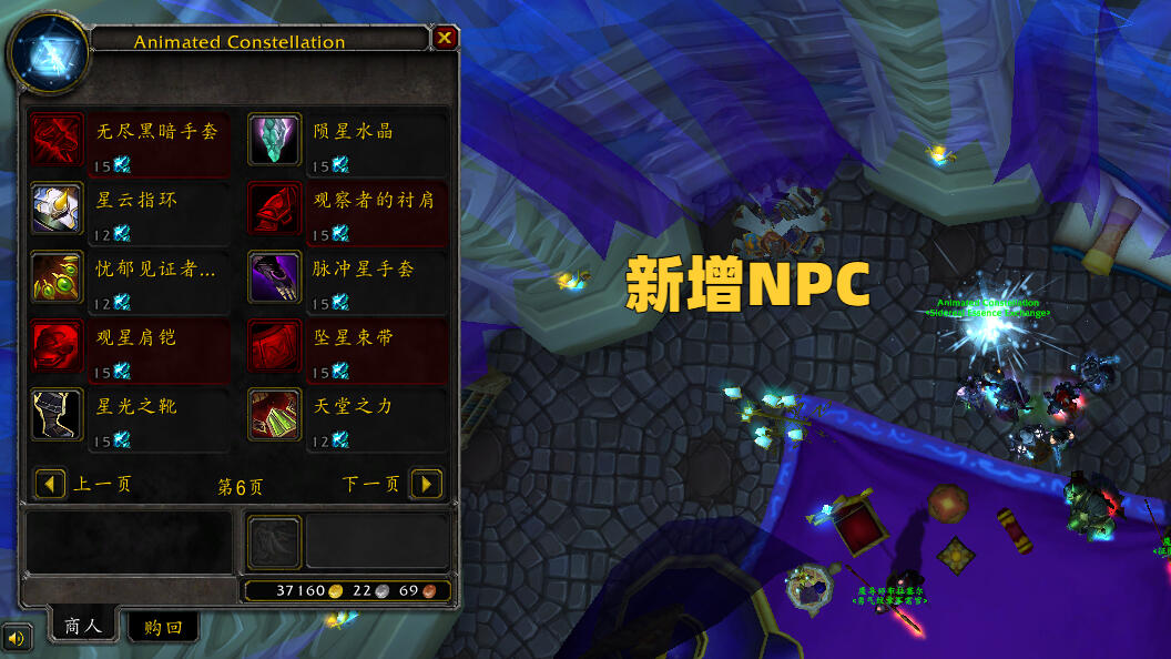 魔兽WLK：P3迎来最强福利，新牌子兑换10H装备，观星者饰品直接送 - 哔哩哔哩