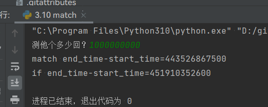 关于Python3.10新的match&case的效率研究（不完善） - 哔哩哔哩