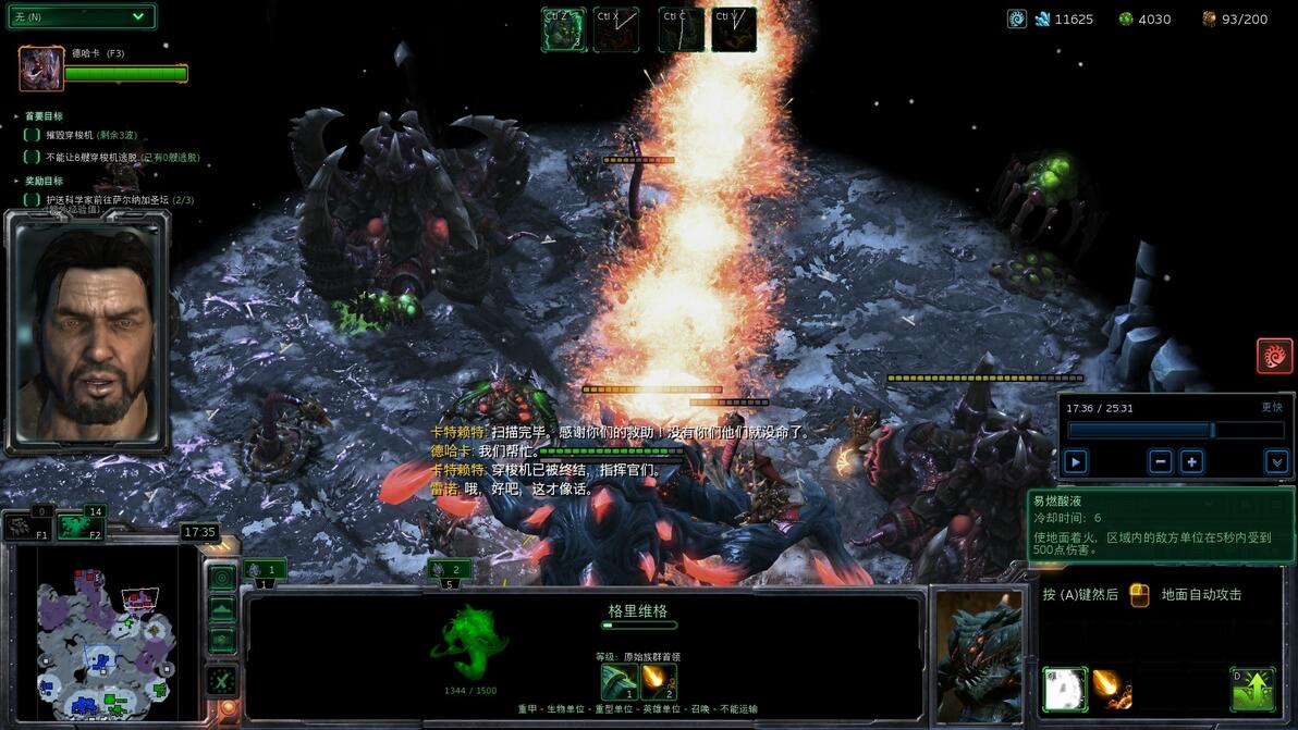 [合作任务]“原始虫群首领”德哈卡与原始异虫 - 哔哩哔哩