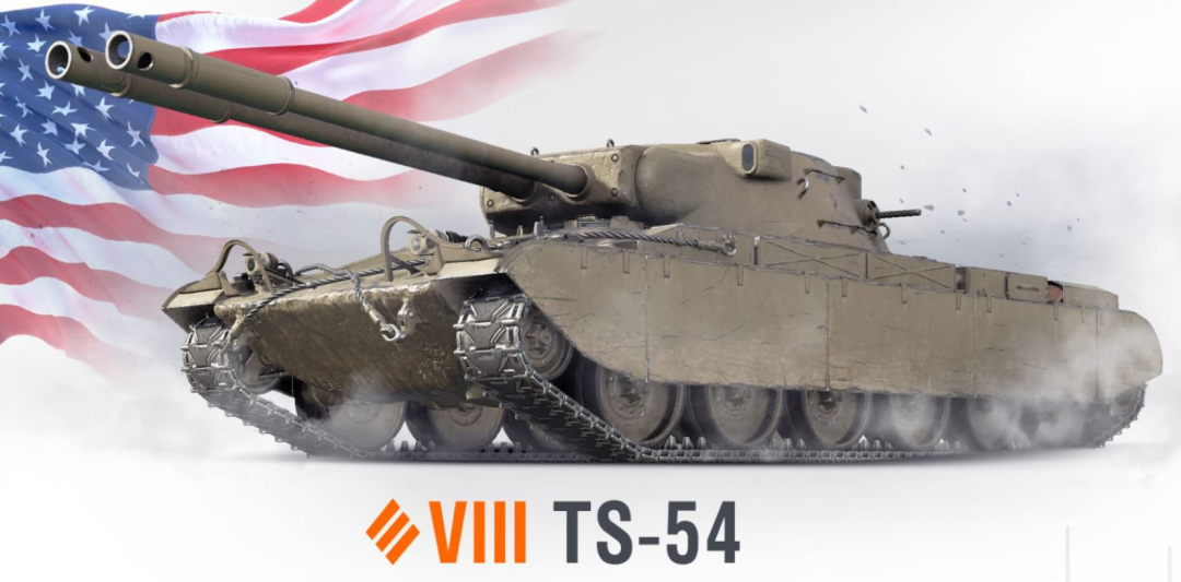 WOT新车丨史上最烂8级重坦出炉？2022年的春天，WG送了我们一个“大惊喜” TS-54前瞻 - 哔哩哔哩
