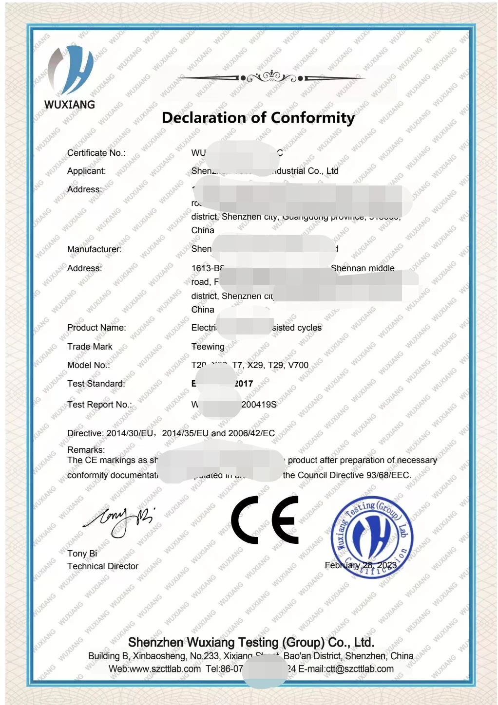 亚马逊符合性声明DOC测试怎么办理 欧代办理 CE认证 - 哔哩哔哩