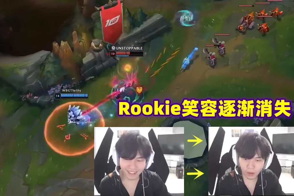 Rookie看饭堂开仁川五人，笑容逐渐消失，JKL宁王反击：从来不看 - 哔哩哔哩