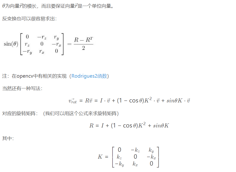 Python Opencv双目相机标定一起学opencv Python四十（相机校准和3d重建之二：畸变的校正和双目相机的原理） Csdn博客