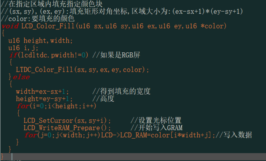 LVGL 8.02移植 - 哔哩哔哩