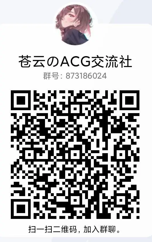 二次元美图，风景图分享－ginklaga（六十八） - 哔哩哔哩