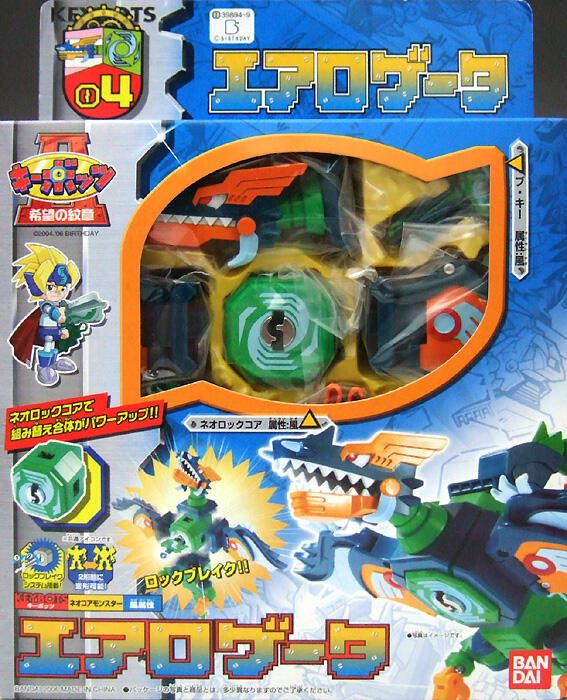 钥匙机器人KEYBOTS全系列 第二弹 - 哔哩哔哩