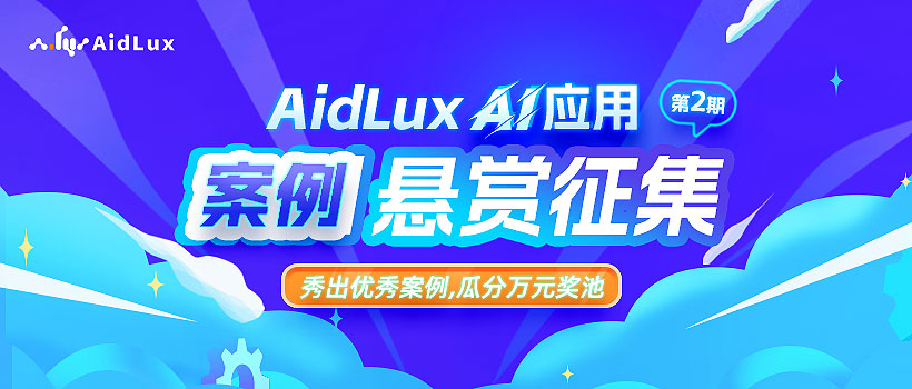 AidLux AI悬赏选题 | 智慧零售——顾客属性分析 - 哔哩哔哩