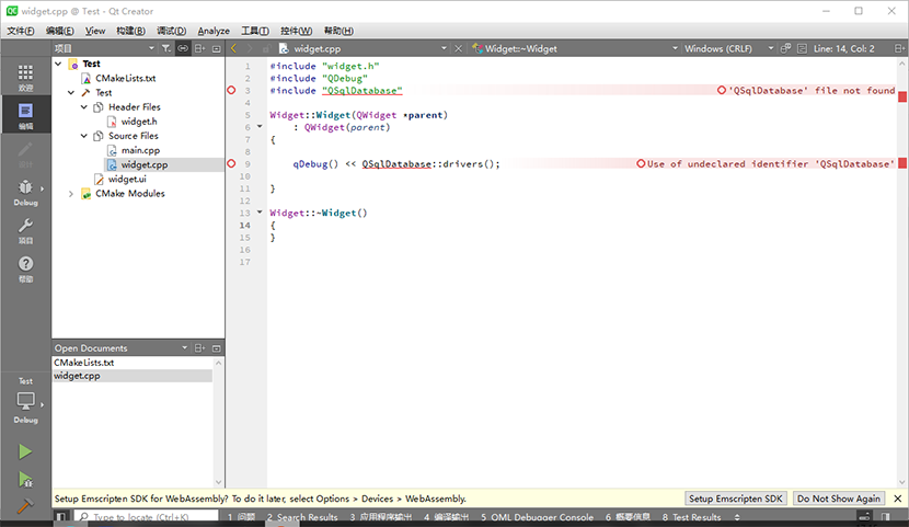 Qt6通过CMake连接MySQL - 哔哩哔哩