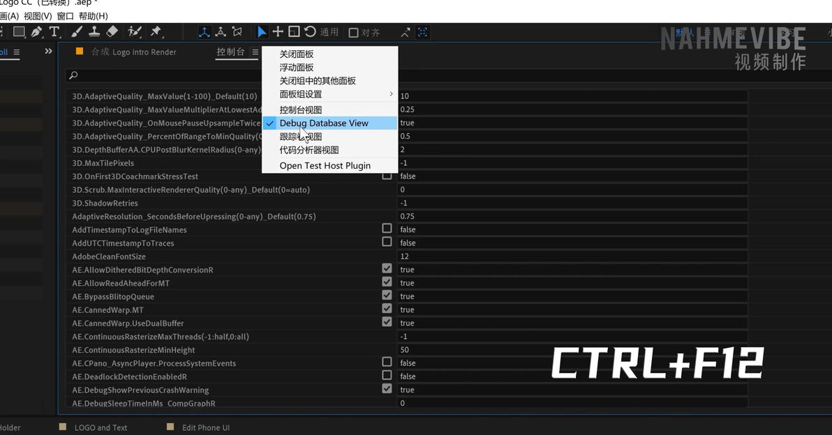 AE2023版本以上如何修改AE语言 - 哔哩哔哩