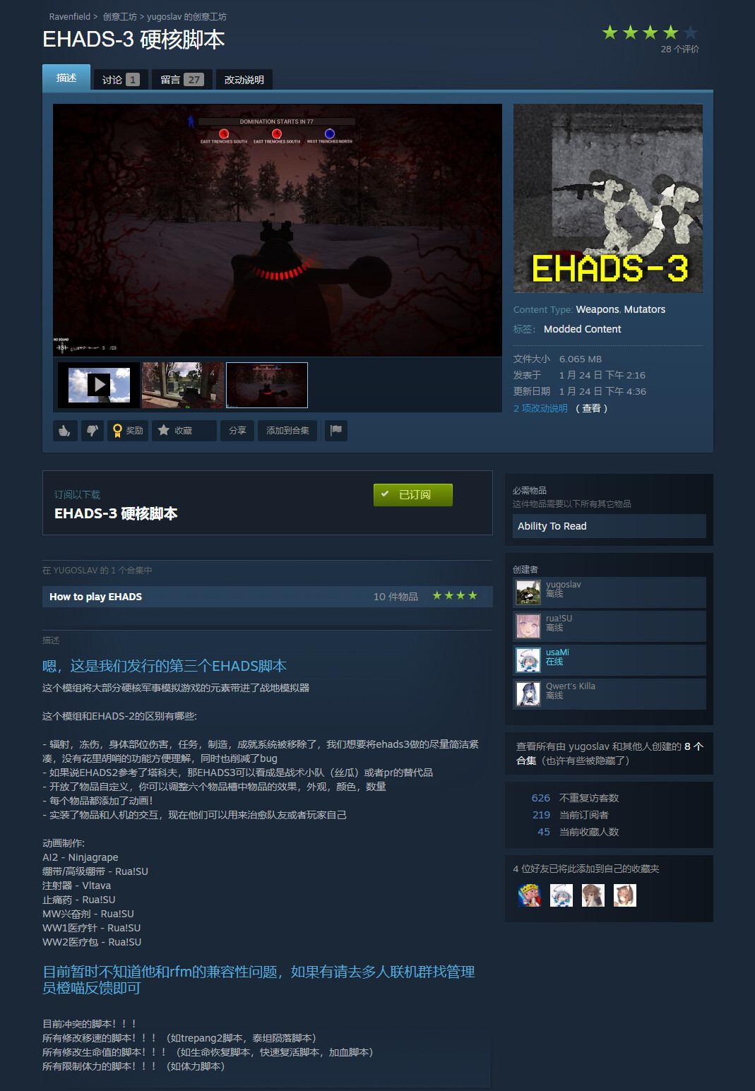 Ravenfield(战地模拟器）EHADS模组入门（三）——EHADS3.0介绍 - 哔哩哔哩