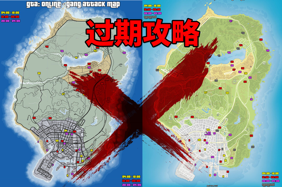 【GTAOL】帮派攻击地图及相关介绍（2024年03月更新） - 哔哩哔哩