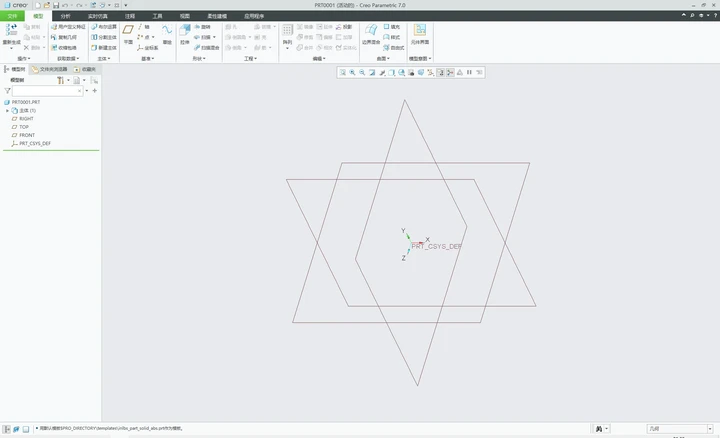 Creo7.0详细安装教程（含安装包） - 哔哩哔哩
