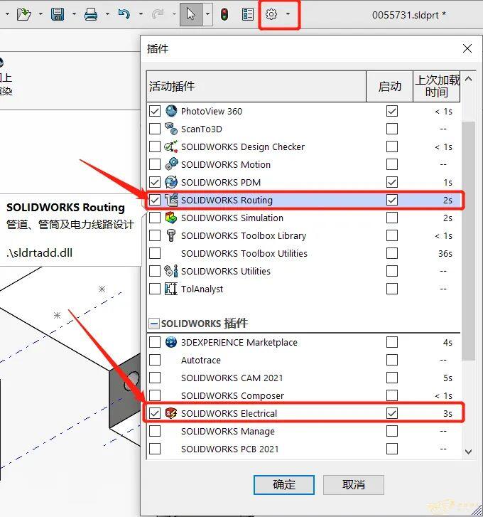 解决SW Electrical 3D一直困惑你的3个大问题 - 哔哩哔哩