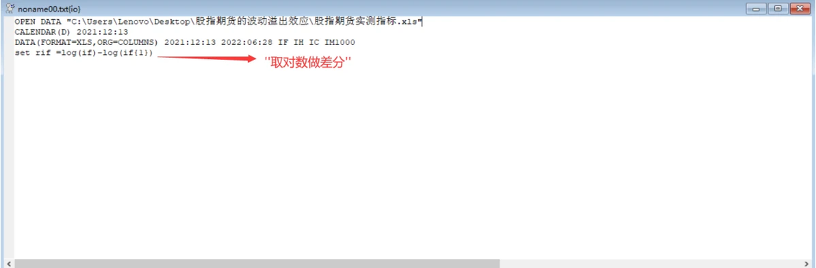 二元GARCH-BEKK模型以及Winrats代码实现 - 哔哩哔哩