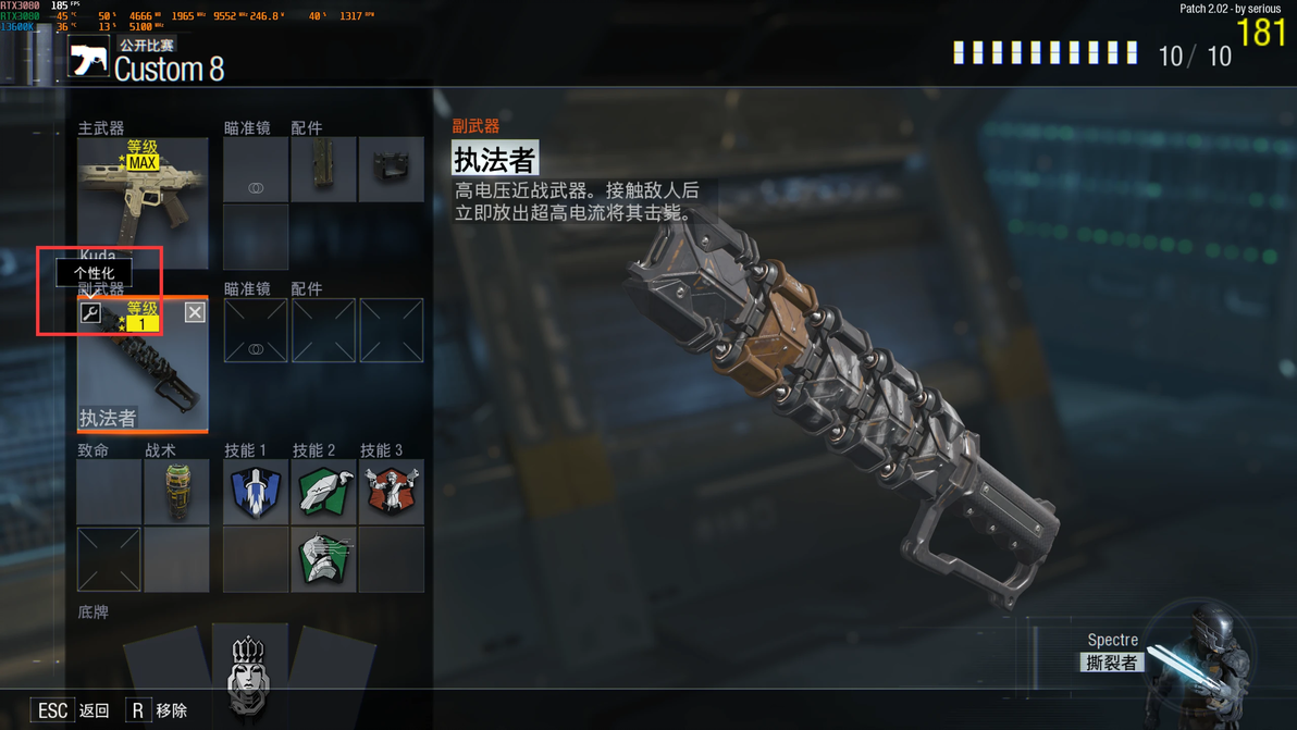 COD12-BO3多人新手入门教程 - 哔哩哔哩