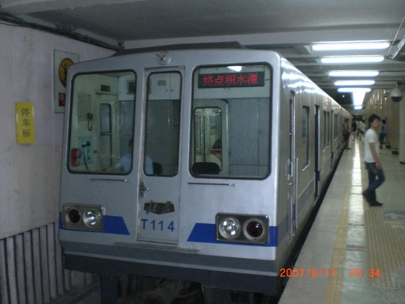 【北京地铁老车型介绍之十】DK16/DK16A型地铁电动客车 - 哔哩哔哩