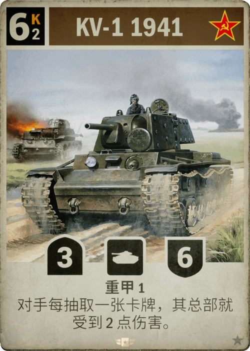 KARDS卡牌海报原图（苏联5-10k）（5） - 哔哩哔哩
