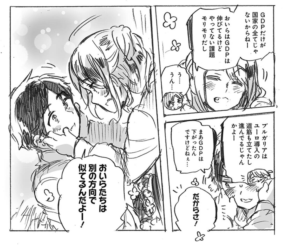 HWS 452话 方向不同但都慢一步！友情和微软7（？）赛高 - 哔哩哔哩