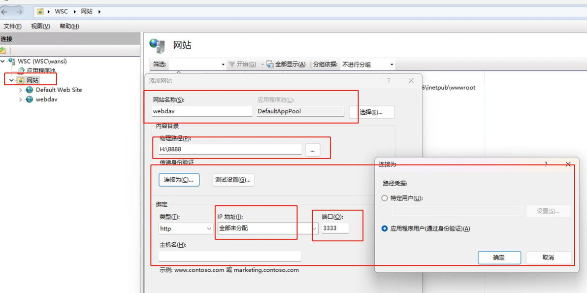 TVBOX挂载webdav方法 - 哔哩哔哩