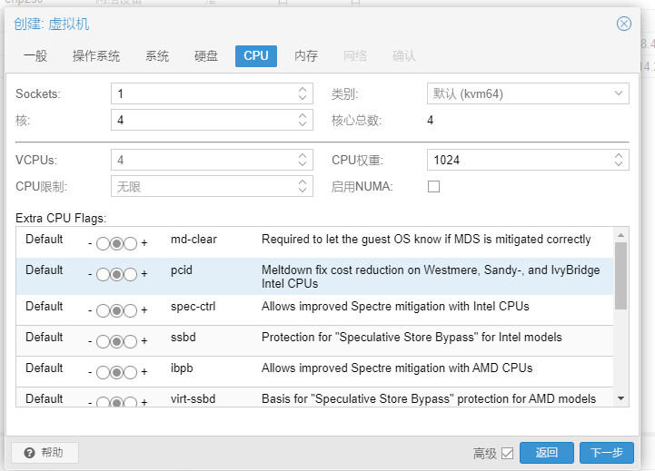 ProxmoxVE pve安装win7系统（多图） - 哔哩哔哩