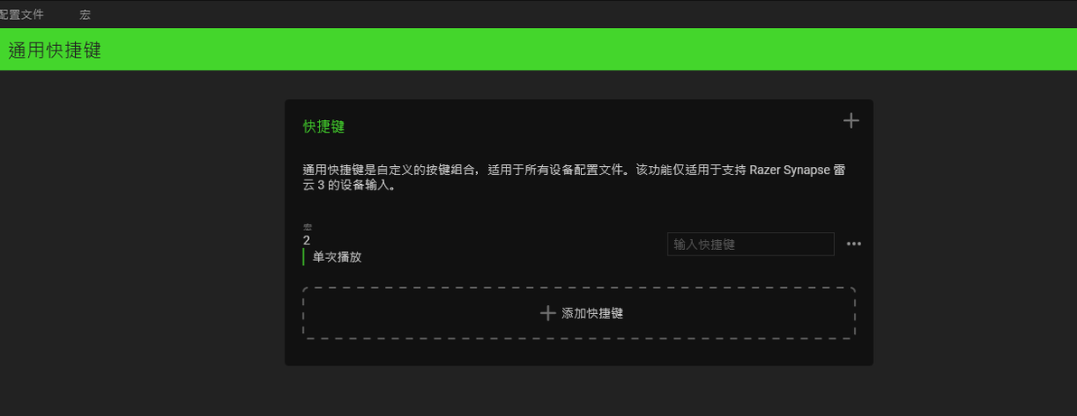 罗技GHUB和雷蛇雷云3的"无缝切换" - 哔哩哔哩