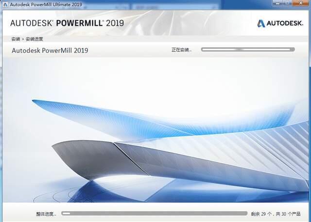 PowerMill 2019软件安装包和安装教程 - 哔哩哔哩